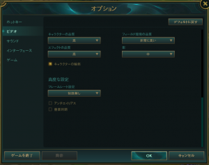 League of Legendsの推奨スペックとおすすめゲーミングPC | ヒロシと選ぶゲーミングPC